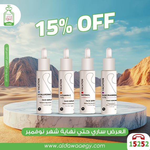 Promotions – Al Dawaa Pharmacies